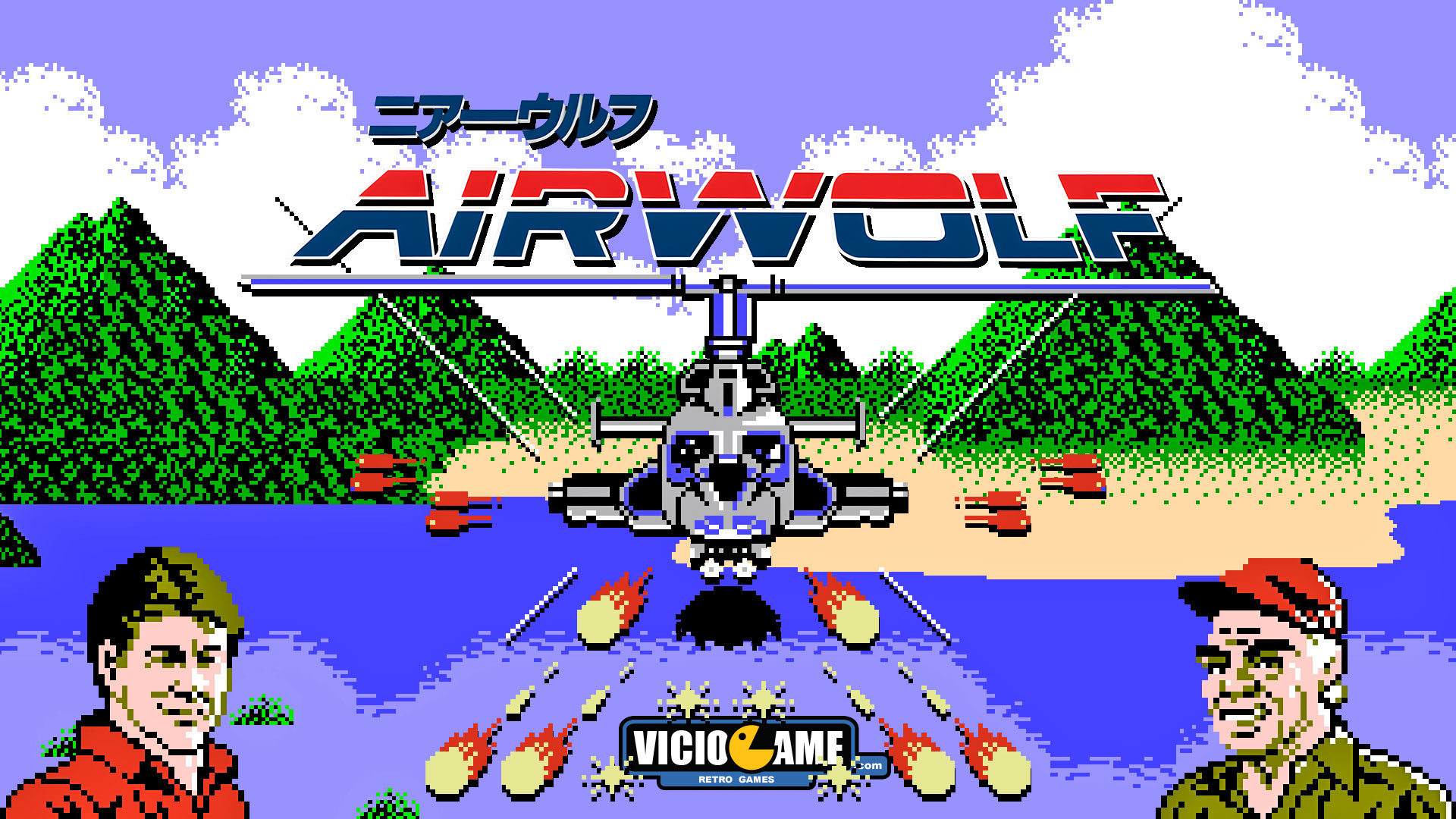 Airwolf (Nintendo) – VICIOGAME